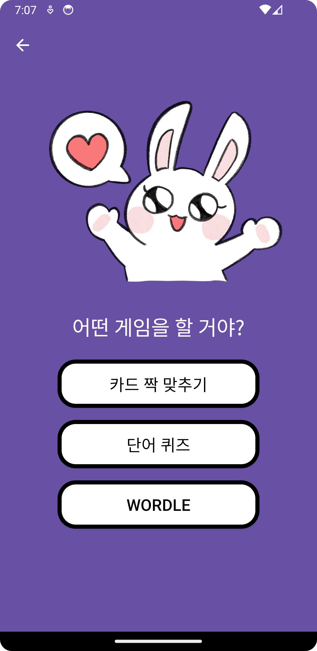 GitHub - Naeunnkim/madcamp_week1