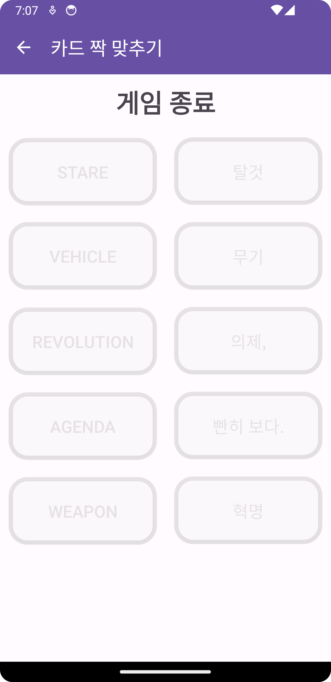 GitHub - Naeunnkim/madcamp_week1