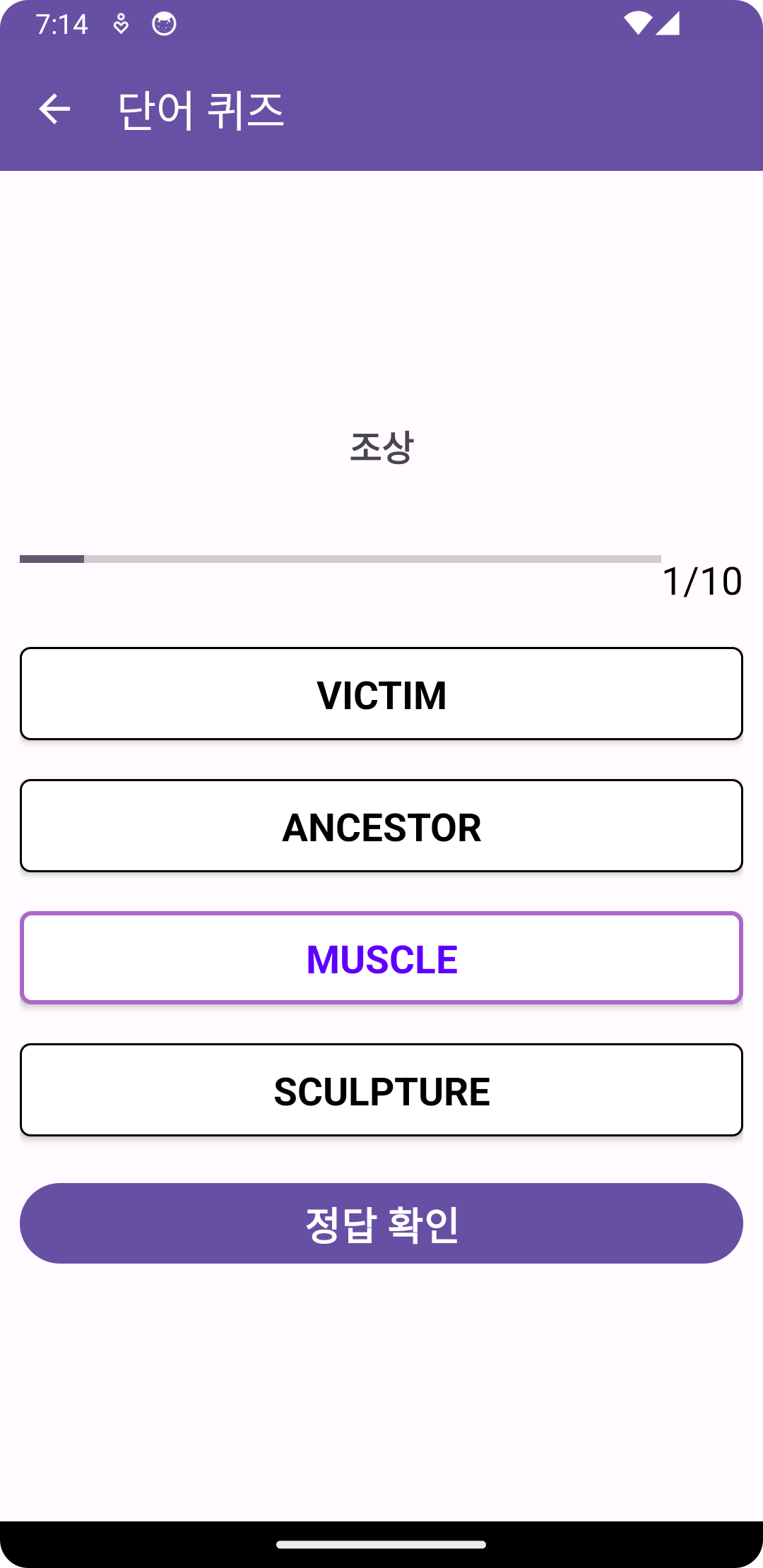 GitHub - Naeunnkim/madcamp_week1