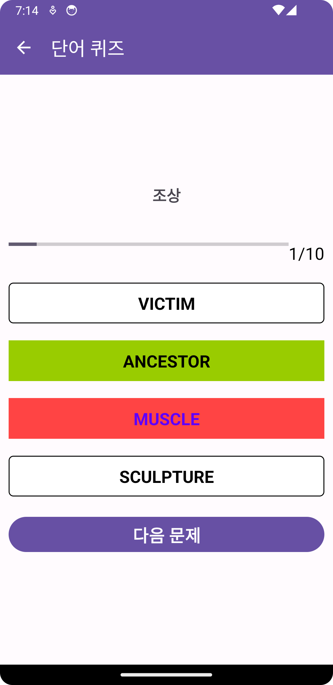 GitHub - Naeunnkim/madcamp_week1