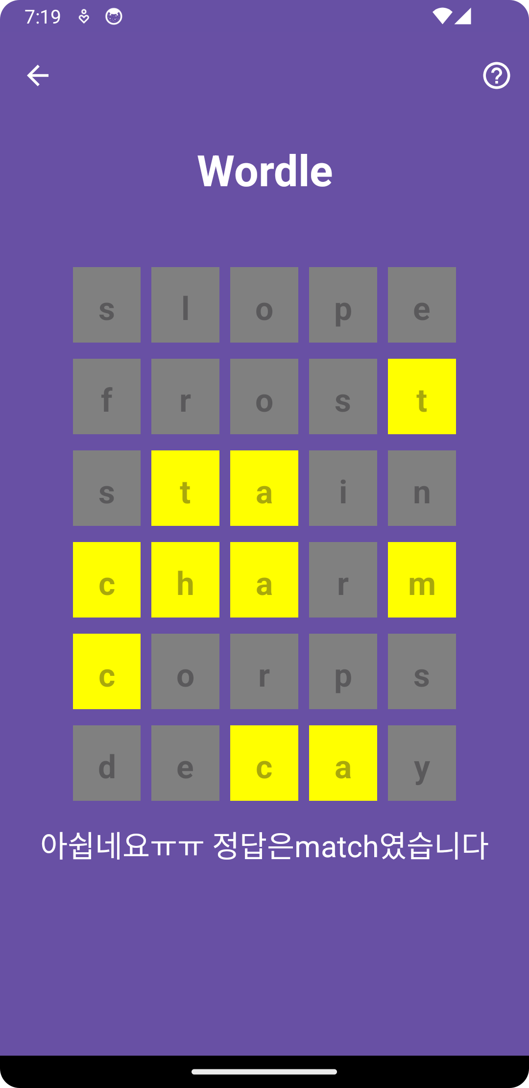 GitHub - Naeunnkim/madcamp_week1