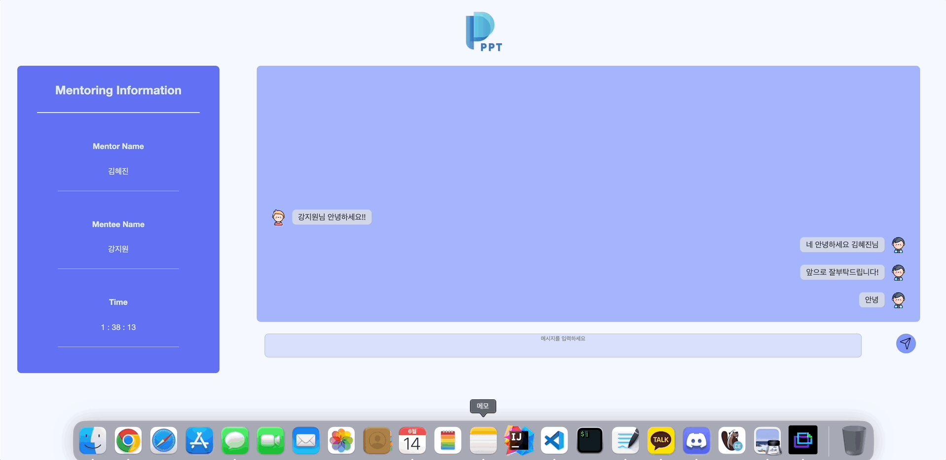 GitHub - JiwonKKang/PPT-web-project-back: 개발자들을 위한 1대1 멘토링 매칭 웹 서비스 서버입니다.