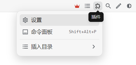 安装Excalidraw插件后，没找到相关打开入口 · Issue #14 · zuoez02/siyuan-plugin-excalidraw · GitHub
