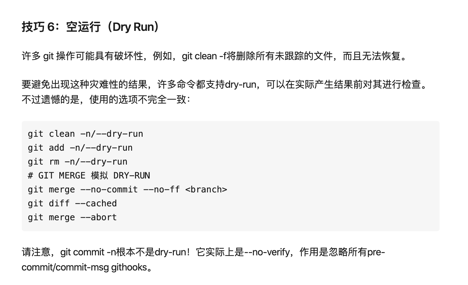 GitHub - daydayup-fullstack/turbo-octo-log: A log for every day programming challenges