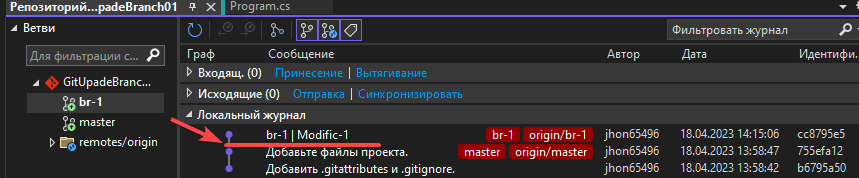 Update branches. · Issue #642 · gitahead/gitahead · GitHub