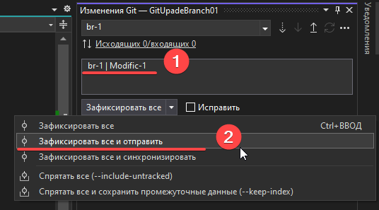 Update branches. · Issue #642 · gitahead/gitahead · GitHub