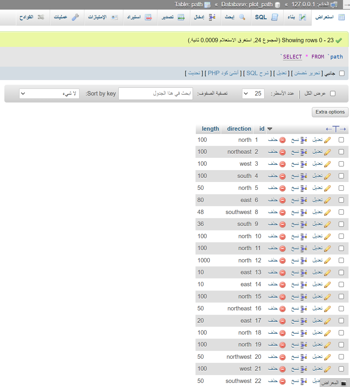 GitHub - Rama-Alyoubi/Plotting_Robot_Motion