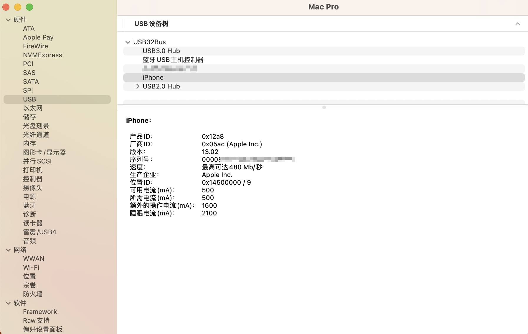 GitHub - ssyit/JGINYUE-B660I-Hackintosh