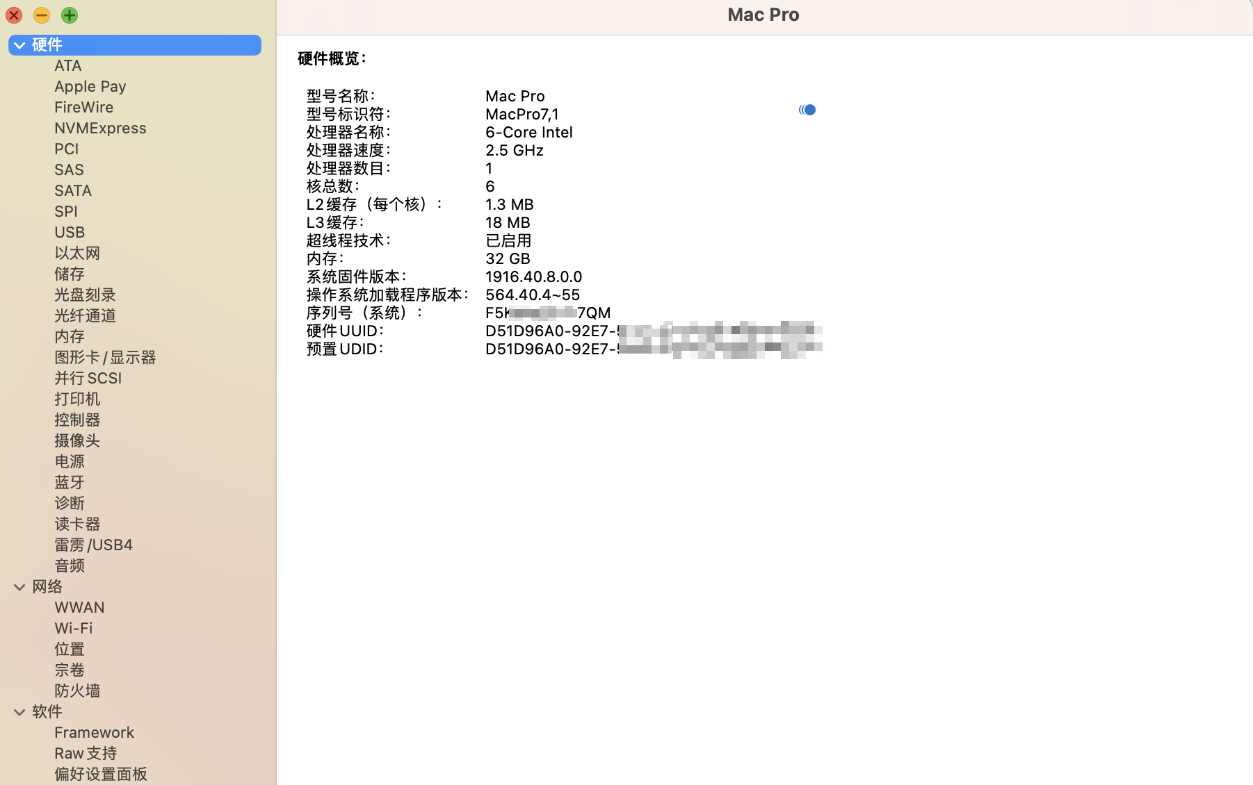 GitHub - ssyit/JGINYUE-B660I-Hackintosh