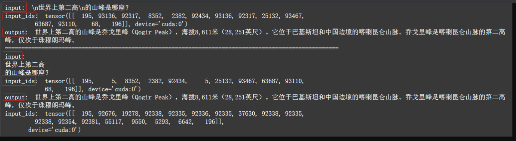 baichuan2-13b-chat and the inference results of TRT-LLM are different ...