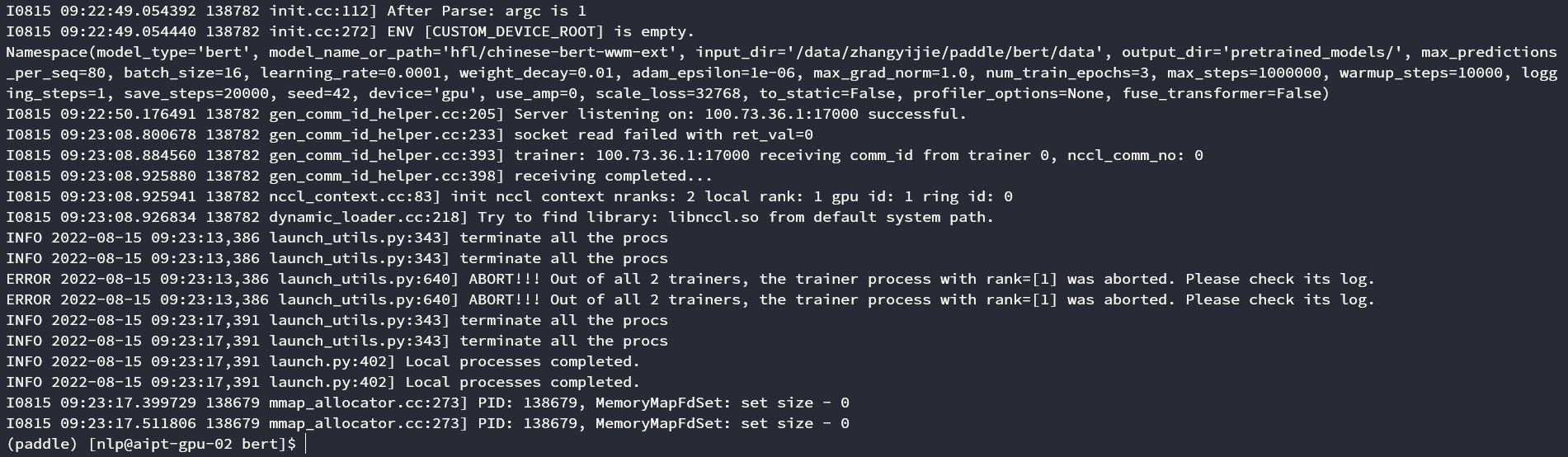 多机多卡运行失败请求解决 · Issue #45129 · PaddlePaddle/Paddle · GitHub