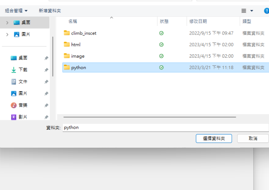 GitHub - GeorgeChang1119/File-Helper