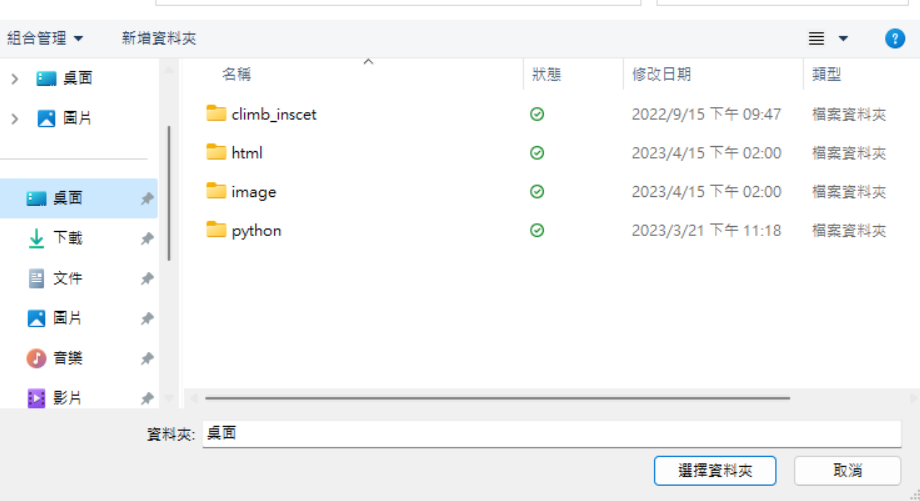 GitHub - GeorgeChang1119/File-Helper