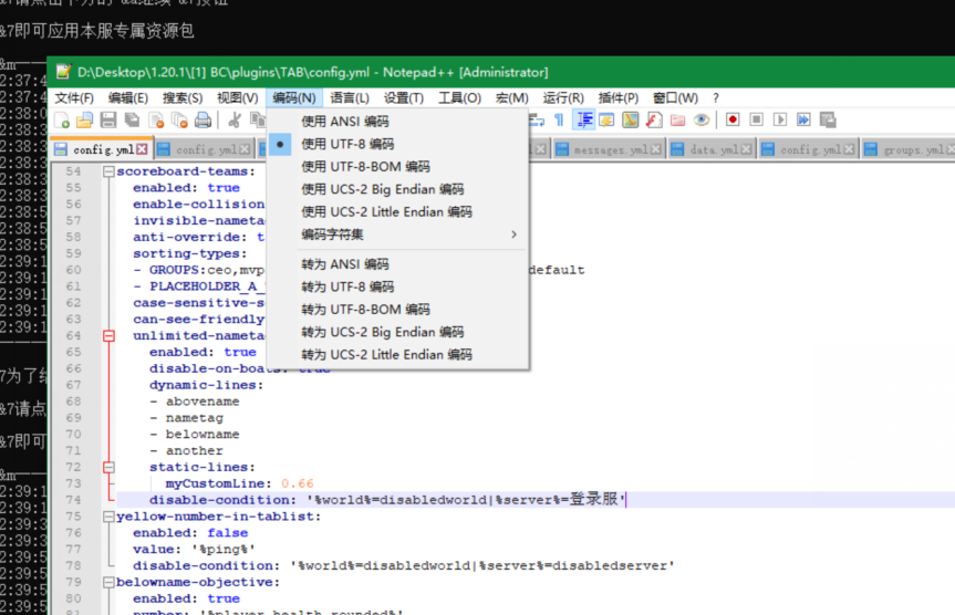 unlimited-nametag-mode does not support Chinese · Issue #958 · NEZNAMY/TAB · GitHub