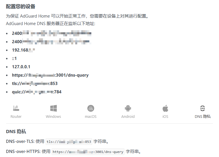 Wrong DoT ServerName shown in auto-generated .mobileconfig files · Issue #2235 · AdguardTeam ...