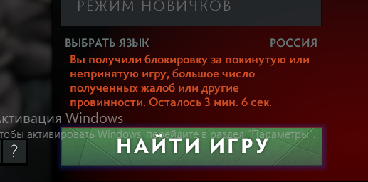 Invisible Accept Of The Match · Issue 7604 · Valvesoftwaredota2 Gameplay · Github