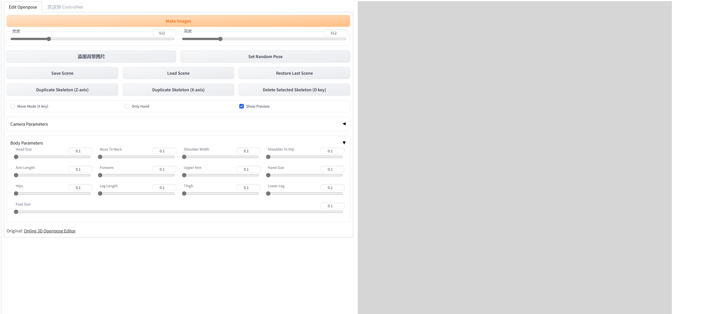 3D viewport doesn't load and no buttons work · Issue #11 · nonnonstop/sd-webui-3d-open-pose ...