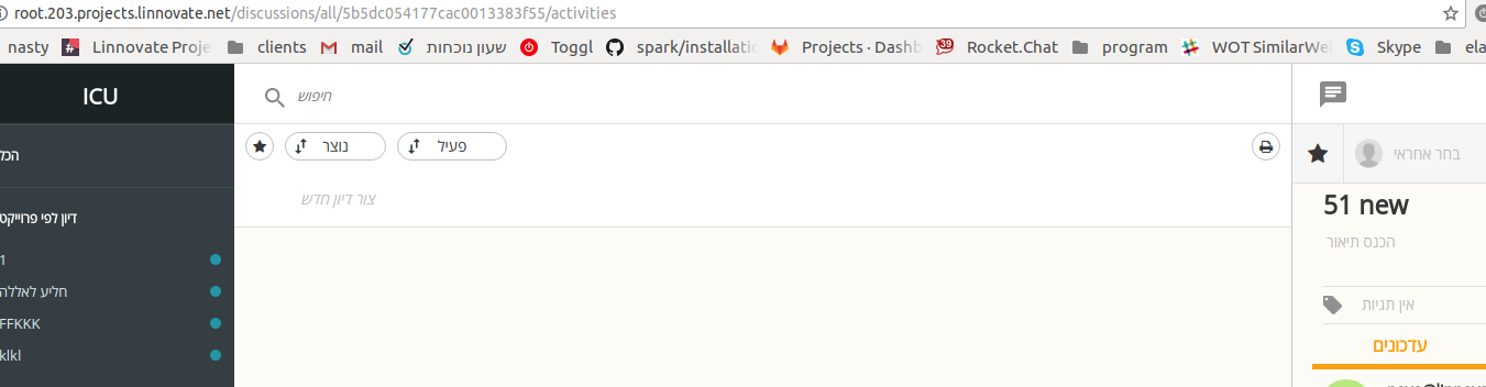 Not see ant entity of Active · Issue #1196 · linnovate/root · GitHub
