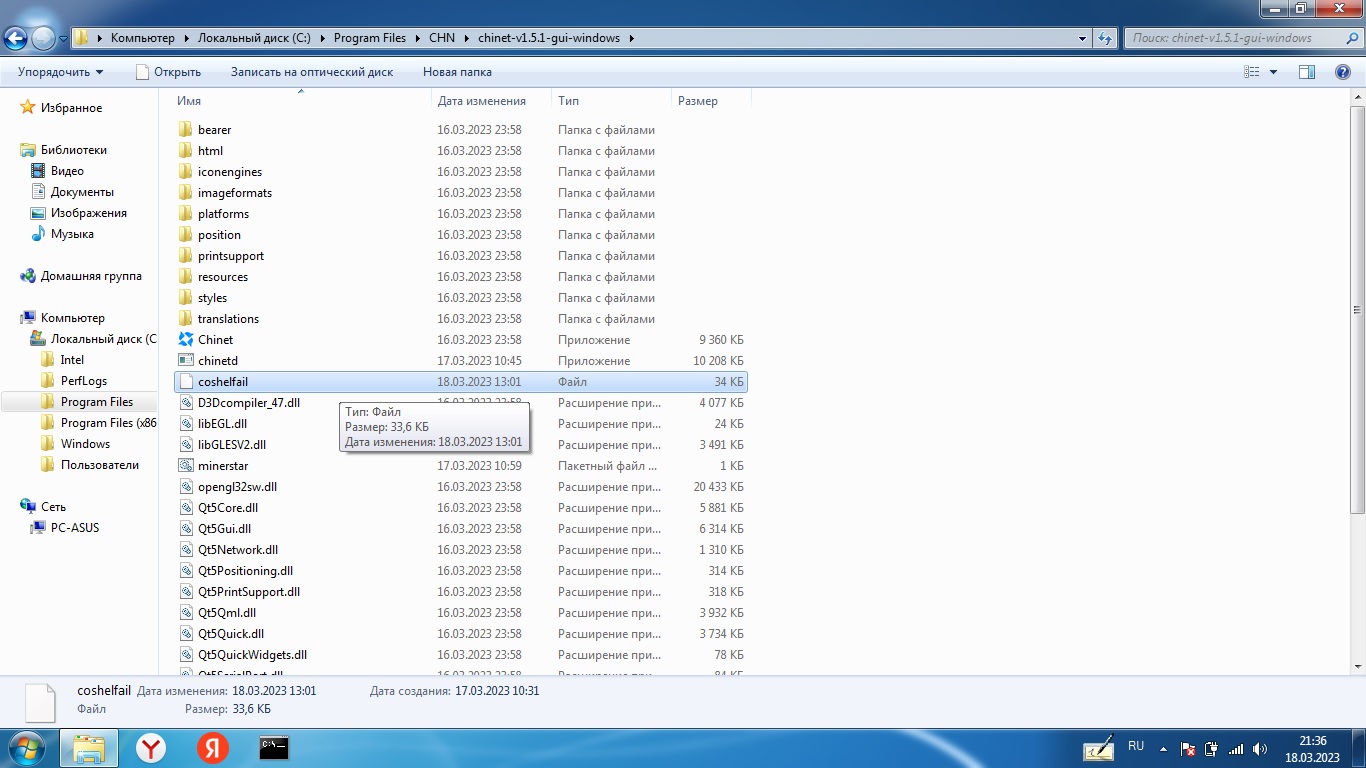 Steyk Help Issue 3 Chinet Project Chinet Core Github