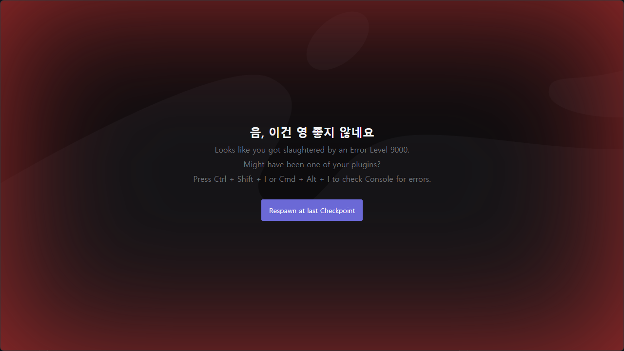 [Bug] An error occurs as soon as the discode is turned on. What should I do to come out normally ...