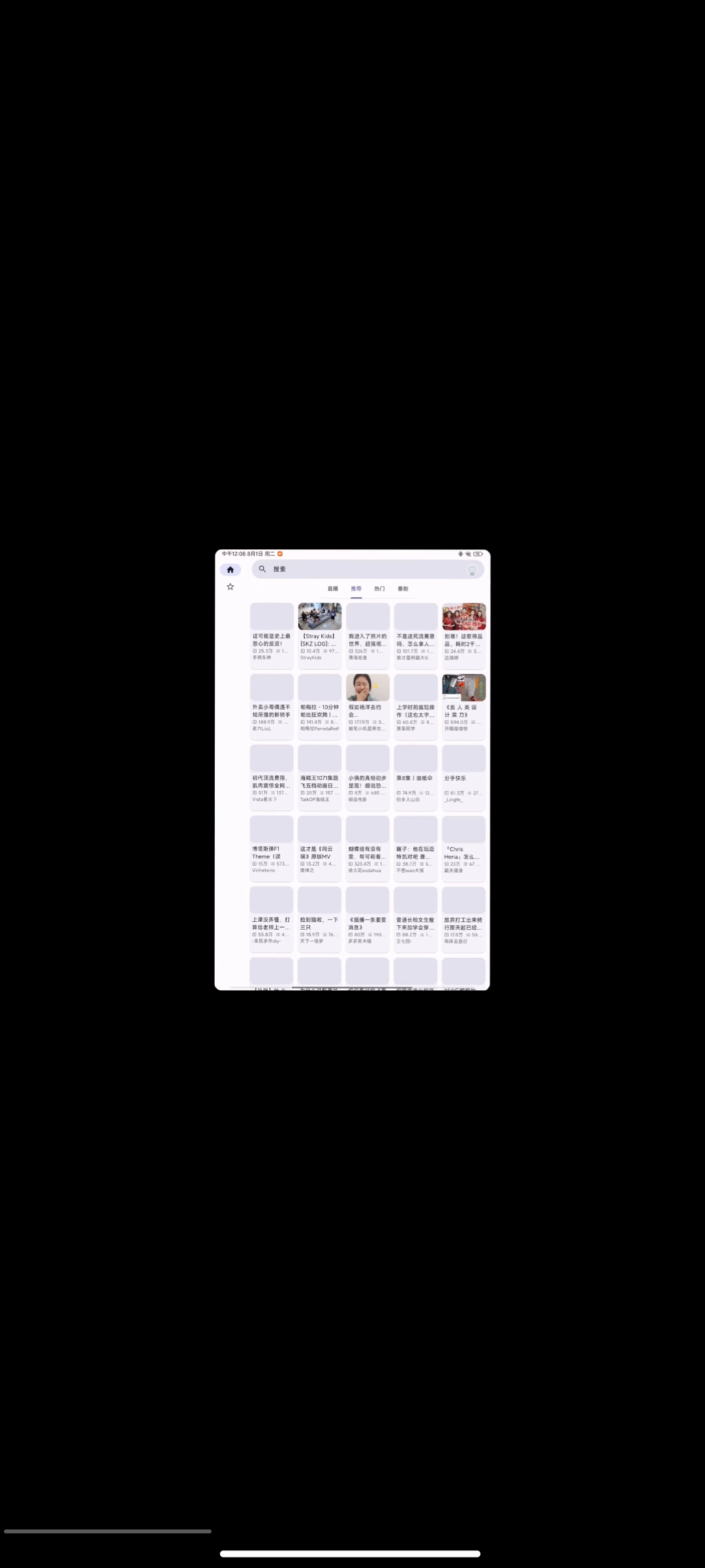 对于大屏设备适配不完全，或者说完全没适配横屏 · Issue #167 · lucinhu/bili_you · GitHub