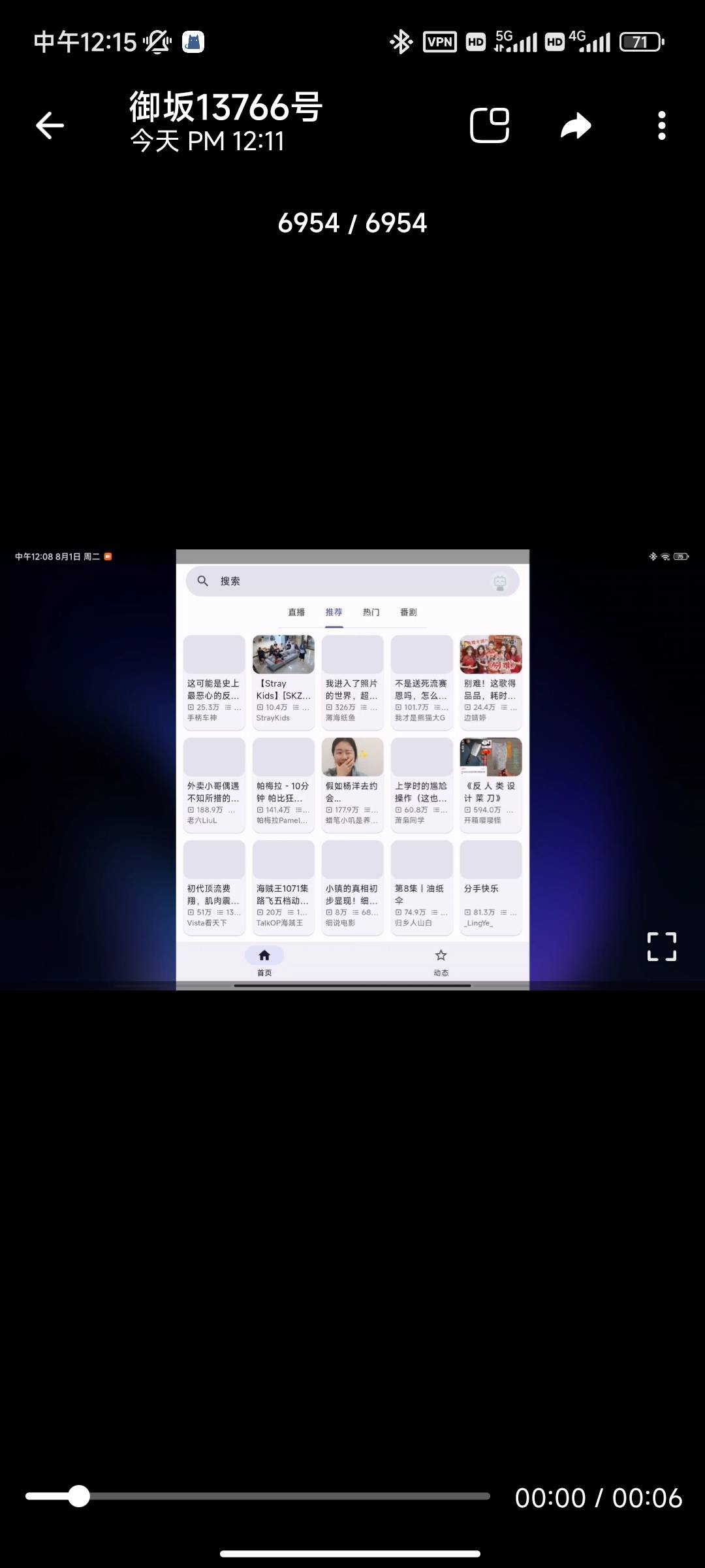 对于大屏设备适配不完全，或者说完全没适配横屏 · Issue #167 · lucinhu/bili_you · GitHub