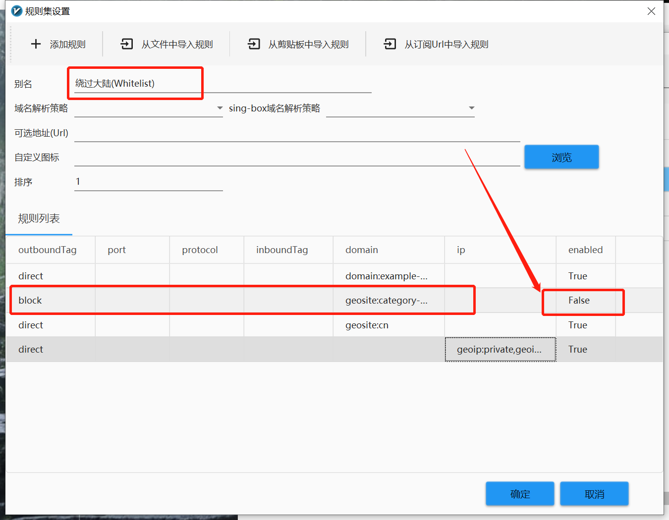 [Bug]: 全局模式下，所有流量都不走代理，不产生任何日志信息 · Issue #3864 · 2dust/v2rayN · GitHub