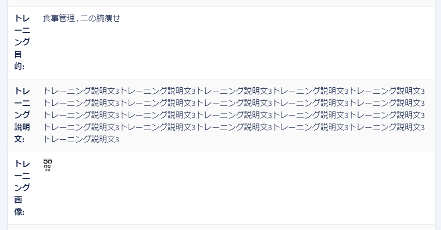[Bug] table layout in show with too long string value · Issue #3174 · Laravel-Backpack/CRUD · GitHub