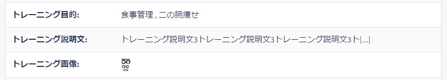 [Bug] table layout in show with too long string value · Issue #3174 · Laravel-Backpack/CRUD · GitHub