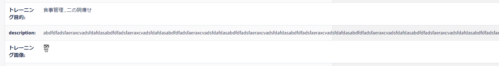 [Bug] table layout in show with too long string value · Issue #3174 · Laravel-Backpack/CRUD · GitHub
