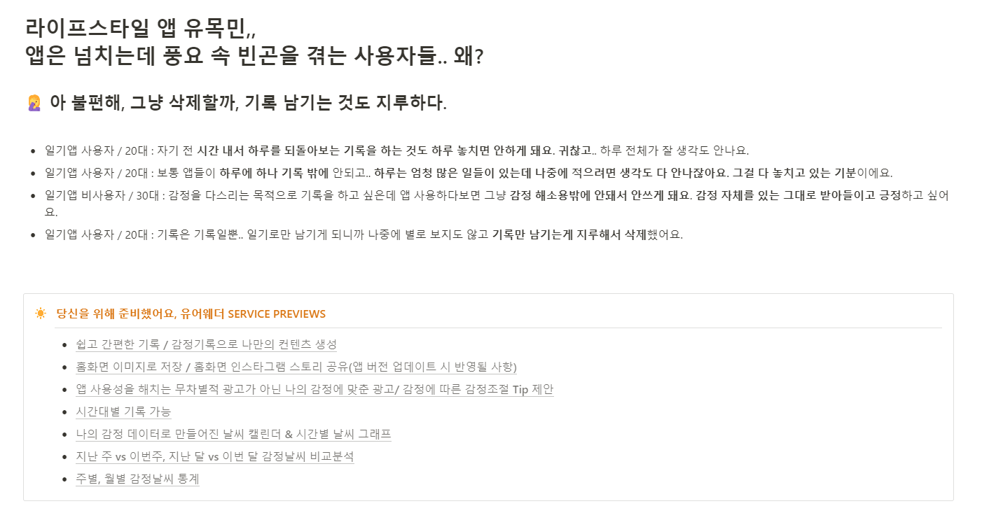 yourweather · GitHub