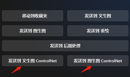 [Bug] Send ControlNet · Issue #83 · lobehub/sd-webui-lobe-theme · GitHub