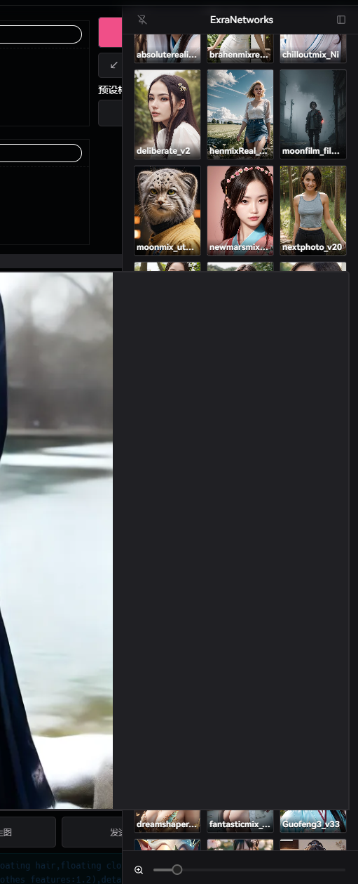 [Bug] UI显示问题 · Issue #175 · lobehub/sd-webui-lobe-theme · GitHub