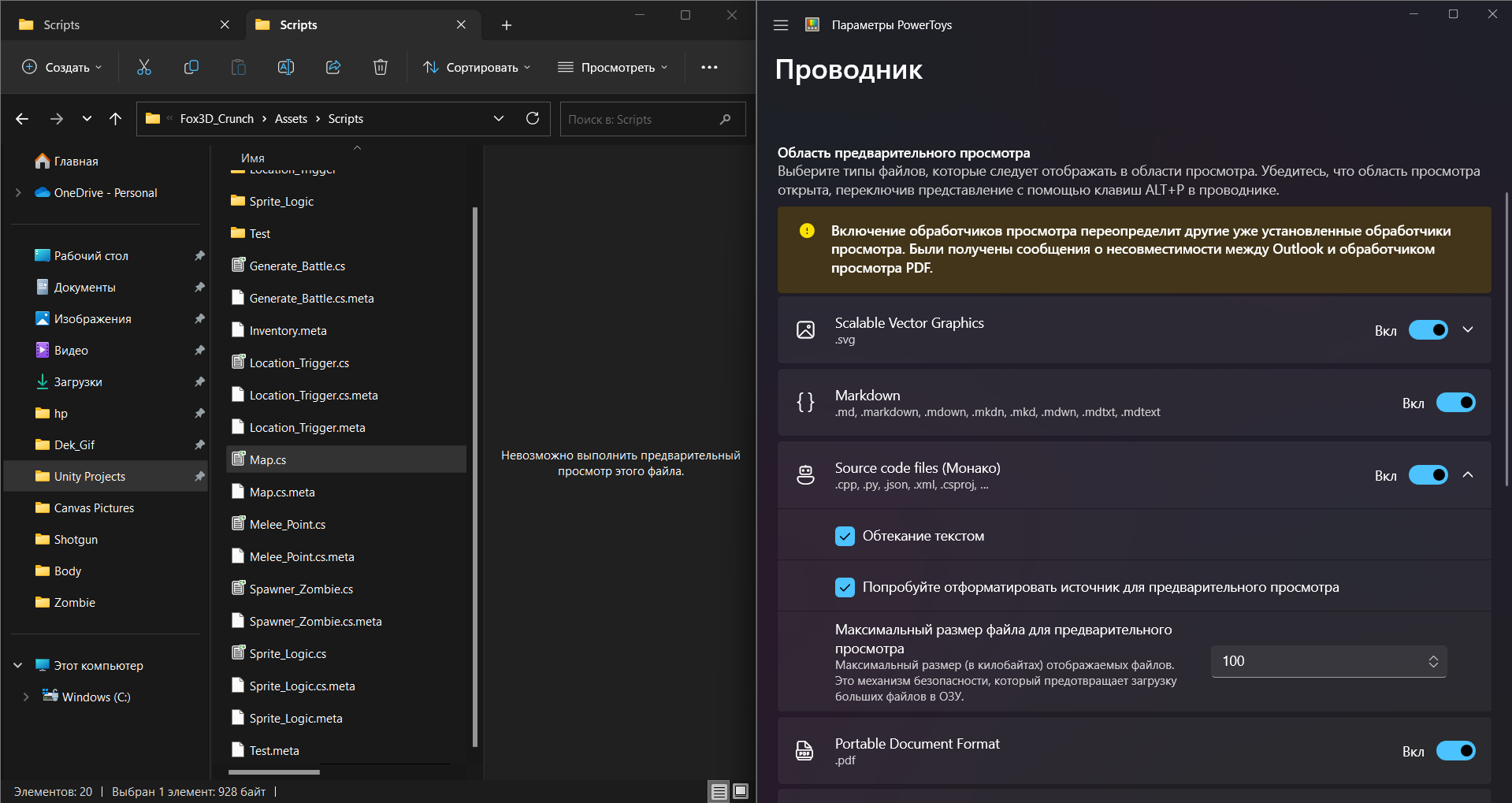 The "source code" does not work · Issue #28107 · microsoft/PowerToys · GitHub