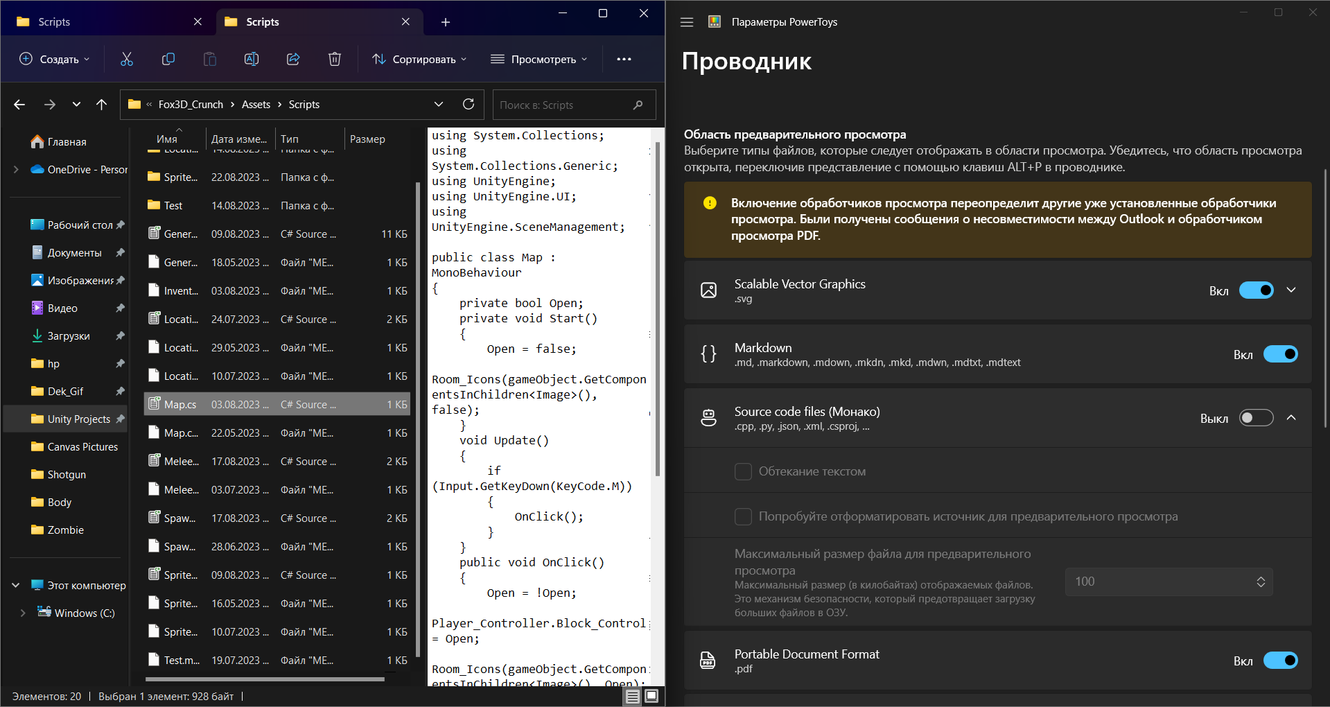 The "source code" does not work · Issue #28107 · microsoft/PowerToys · GitHub