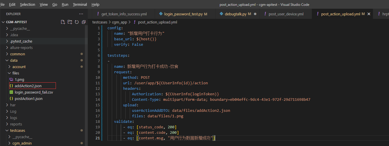 upload 如何上传 json 文件类型? · Issue #1378 · httprunner/httprunner · GitHub