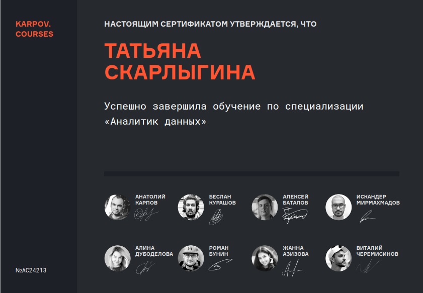 t-skarlygina (Татьяна Скарлыгина) · GitHub