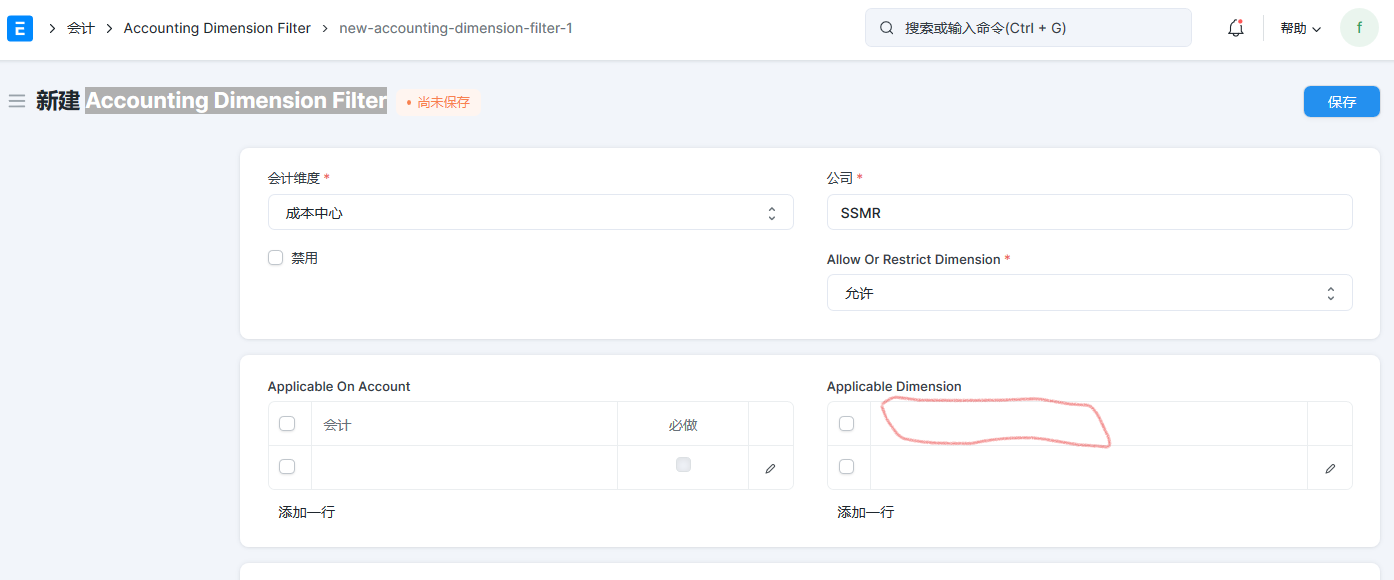 Bug Accounting Dimension Filter Column Label Missing And Pl And Bs Validation Not Consider
