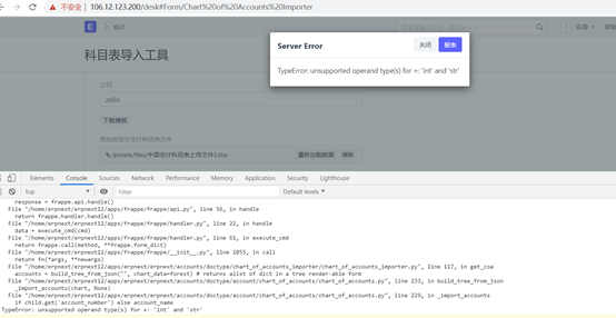 Bug Chart Of Accounts Importer Via Excel With Number · Issue 21885 · Frappeerpnext · Github