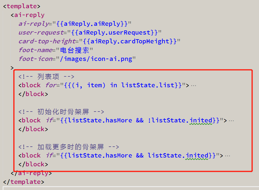template行为异常 · Issue #12 · quickappcn/quickapp-dsl-vue · GitHub