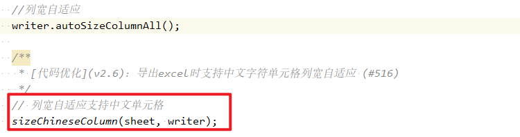 导出 excel数据时报错，The maximum column width for an individual cell is 255 ...