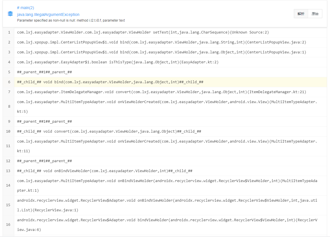 报了一个这个错 · Issue #386 · junixapp/XPopup · GitHub