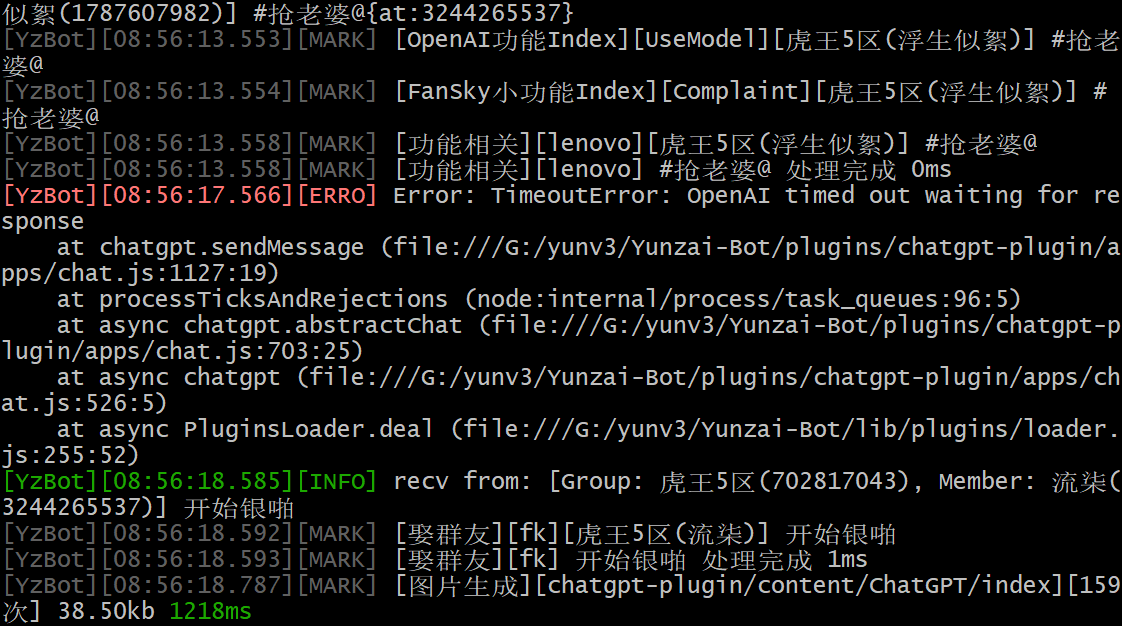 api模式回复较长信息时出现通信错误 · Issue #295 · ikechan8370/chatgpt-plugin · GitHub