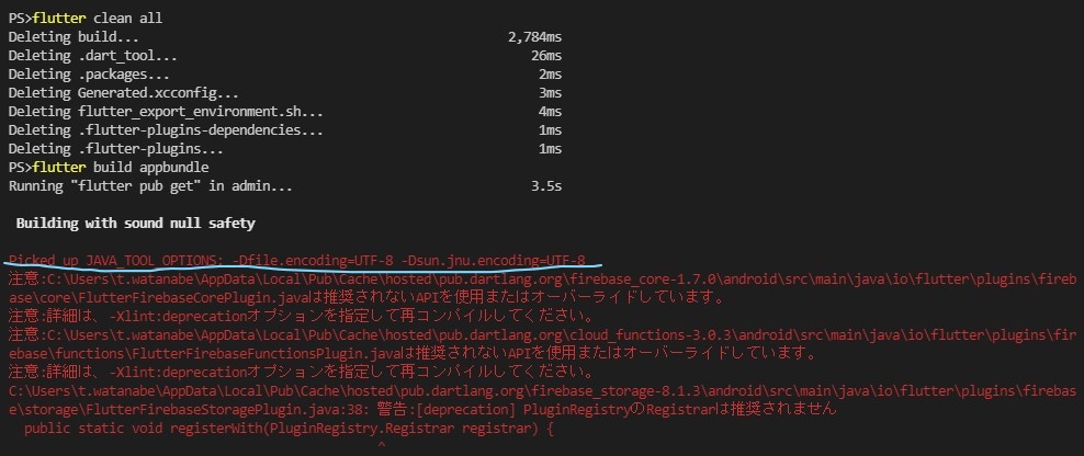 flutter console output Chinese garbled in android studio 3.6.1 version · Issue #55283 · flutter ...