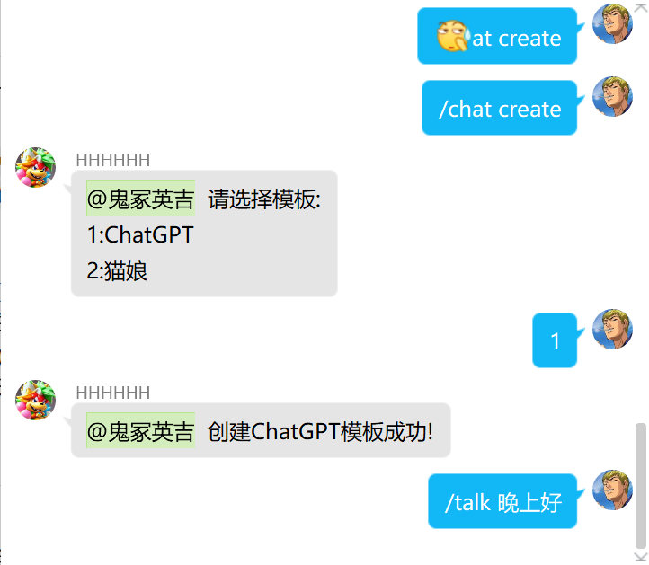就是这个不能继续聊天的问题，打/talk的时候没出来 · Issue #16 · Suxmx/nonebot_plugin_chatgpt_on_qq · GitHub
