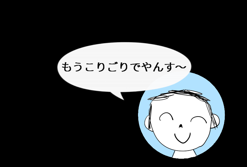 GitHub - omikujiv/korigori