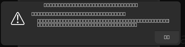 "Enable browser integration" should be grayed out when using Linux · Issue #2556 · bitwarden ...