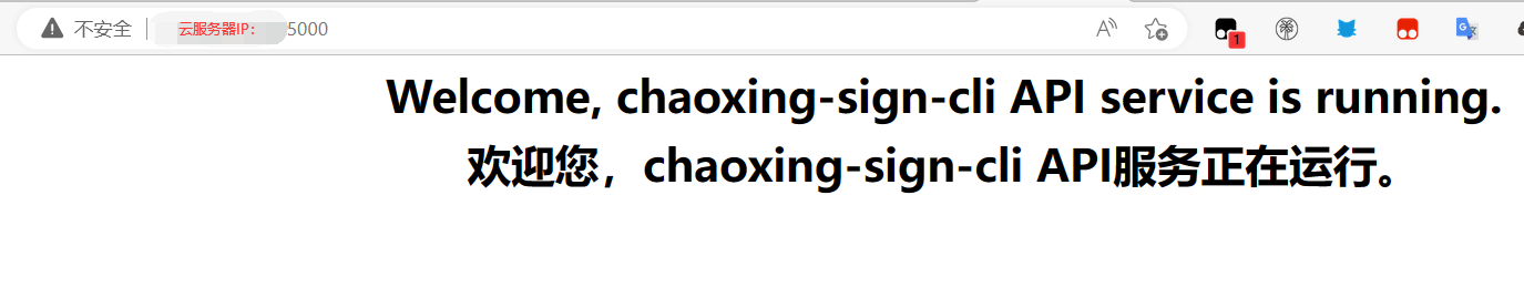 后端成功运行接口服务，前端添加用户时/login报错 · Issue #142 · cxOrz/chaoxing-signin · GitHub