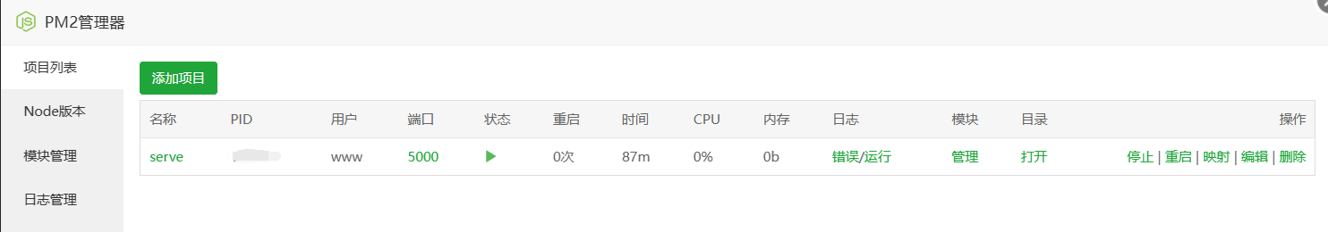后端成功运行接口服务，前端添加用户时/login报错 · Issue #142 · cxOrz/chaoxing-signin · GitHub