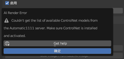 ControlNet is not available? · Issue #84 · benrugg/AI-Render · GitHub
